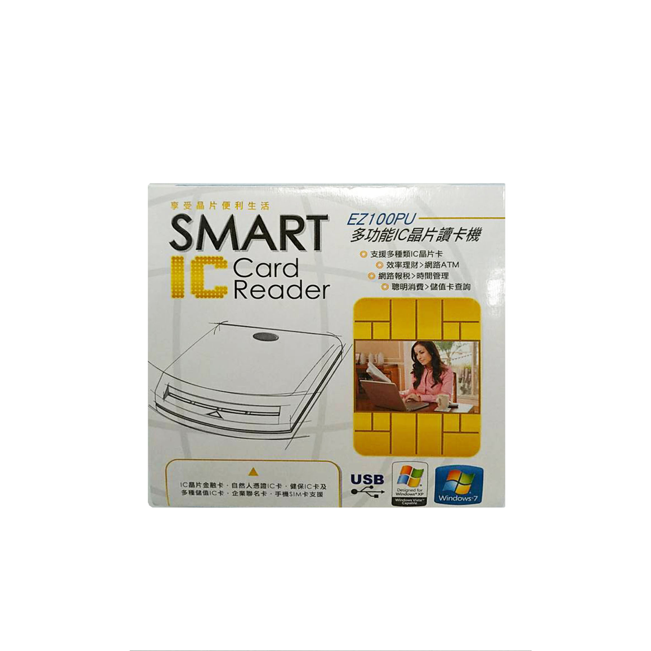 CROEZ100PU EZ100PU 自然人讀卡機 EZ100PU 多功能IC晶片讀卡機 - kt.net-線上購物