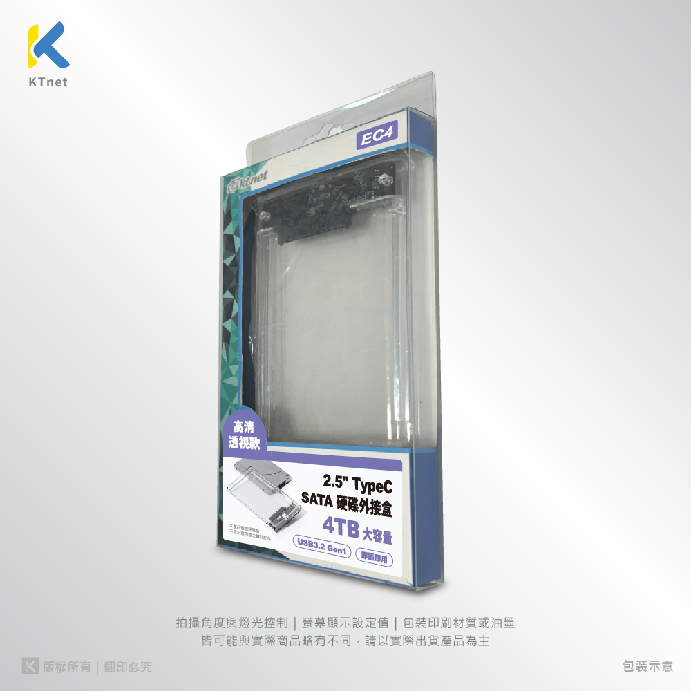 KTIHD25-JMS576 EC4 TYPEC 2.5吋SATA硬碟外接盒 【KTnet】EC4 TYPEC 2.5吋SATA硬碟外接盒 USB+TypeC to TypeC 2合1 ...