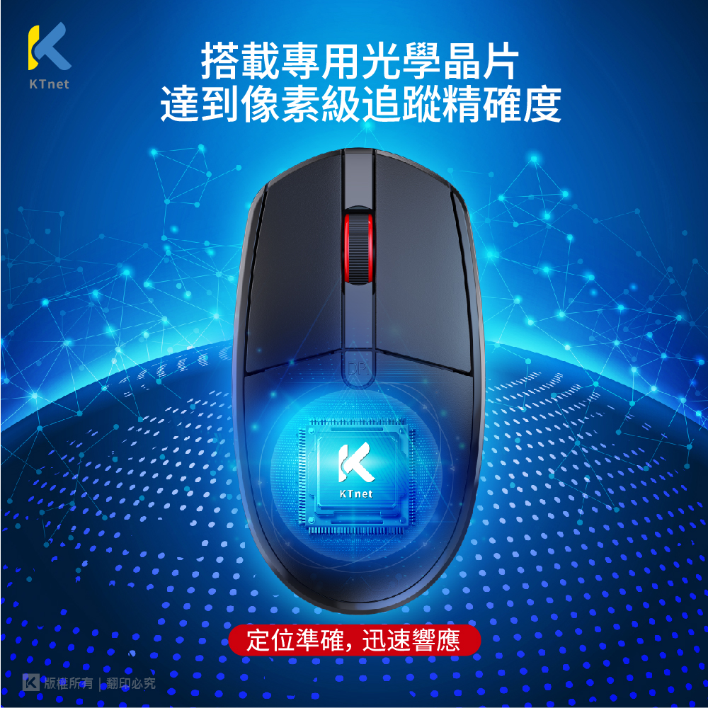 KTMSRF3517BK R12 2.4G無線光學4D滑鼠 1600DPI 【KTnet】R12 2.4G無線光學4D滑鼠 1600DPI - kt.net-線上購物