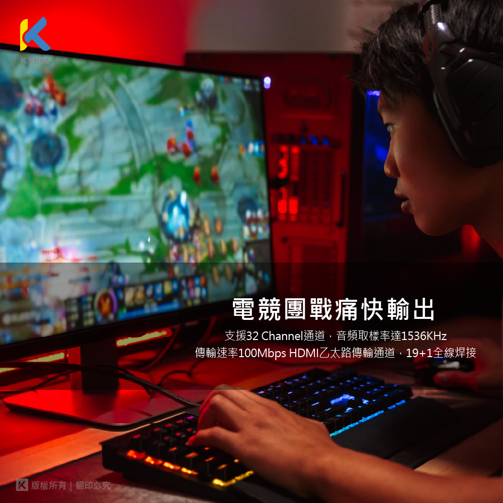 KTYHDF-F21PL02G HDMI公公 8K60Hz 2.1版超高畫質傳輸線 2m 【Ktnet】HDMI公公 8K60Hz 2.1版超高畫質傳輸線 2m - kt.net-線上購物