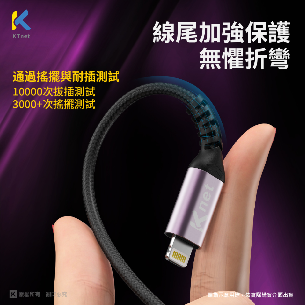 KTYUG811TC-1.2BK G811 USB-C快充傳輸金鋁編織線3A 1.2M 【KTnet】G811 USB-C快充傳輸金鋁編織線 ...