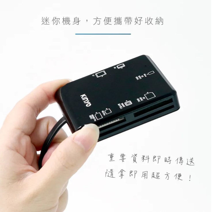 KYKCR-6254 【KINYO】多合一晶片讀卡機 (KCR-6254) 【KINYO】多合一晶片讀卡機 (KCR-6254) - kt.net-線上購物