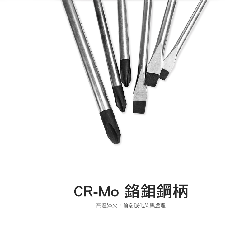 PNWHN-004 群加 WA型-PH2x150mm十字起子 WHN-004 群加 Powersync 包爾星克 WA型-PH2x150mm十字起子 WHN-004 - kt.net-線上購物