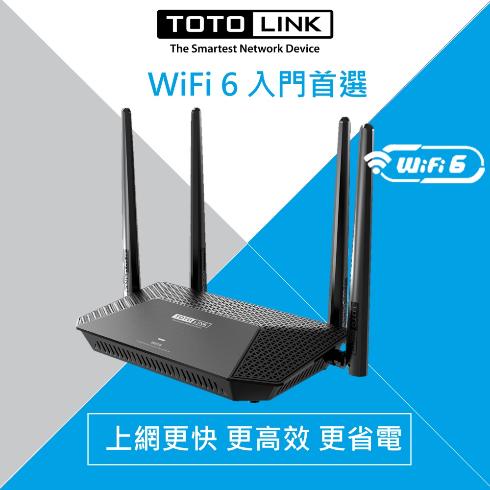 TOTO-X2000R TOTOLINK X2000R AX1500 WiFi 6 Giga無線路由器 TOTOLINK X2000R AX1500 WiFi 6 Giga無線路由器 - kt ...